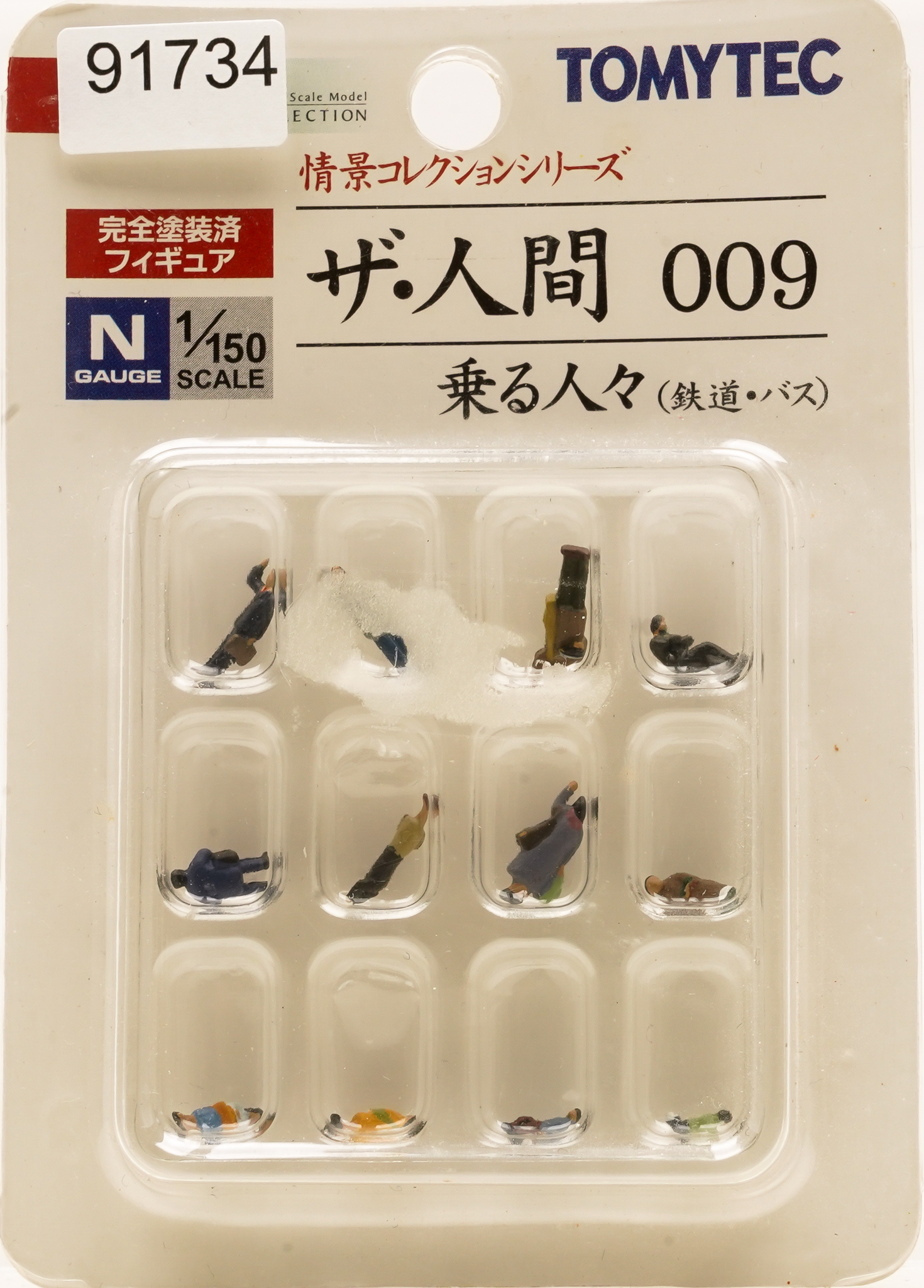 Gebrauchtemodellbahn | Tomytec 009 (1:150) – Stehende und sitzende Figuren, 12 Figuren ...